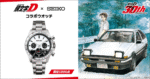 Seiko × Initial D 30th Anniversary Chronograph